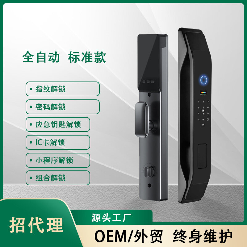 Домашний противоугонный умный дверной замок с распознаванием лица, замок с отпечатком пальца, электронный замок с паролем, активный мониторинг, замок с интеркомом