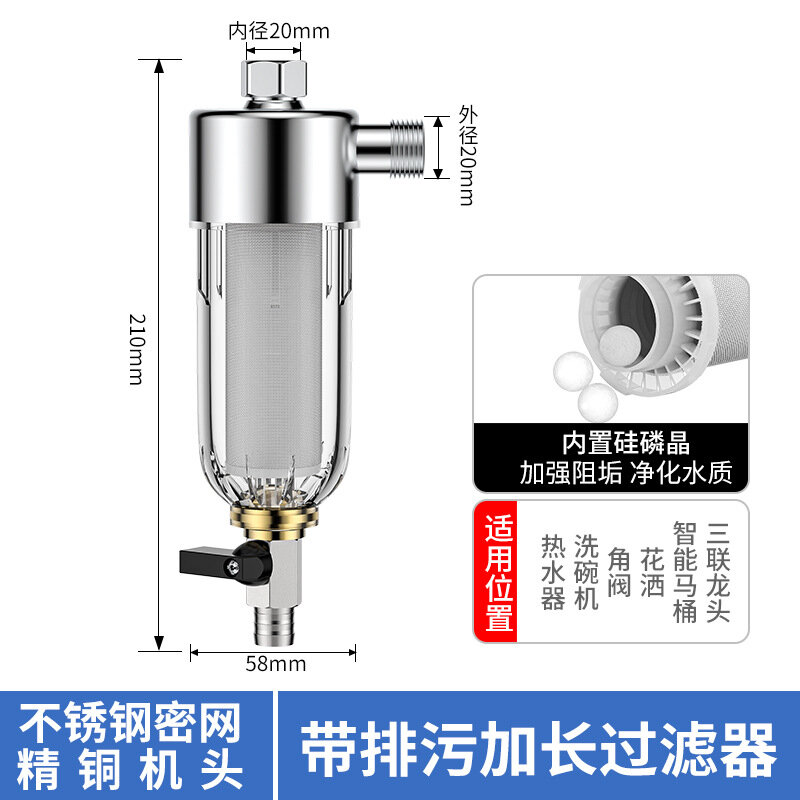 Предварительный фильтр для водонагревателя, нержавеющая стальная сетка, без сердечника, замена входного крана, душ, очиститель воды от накипи