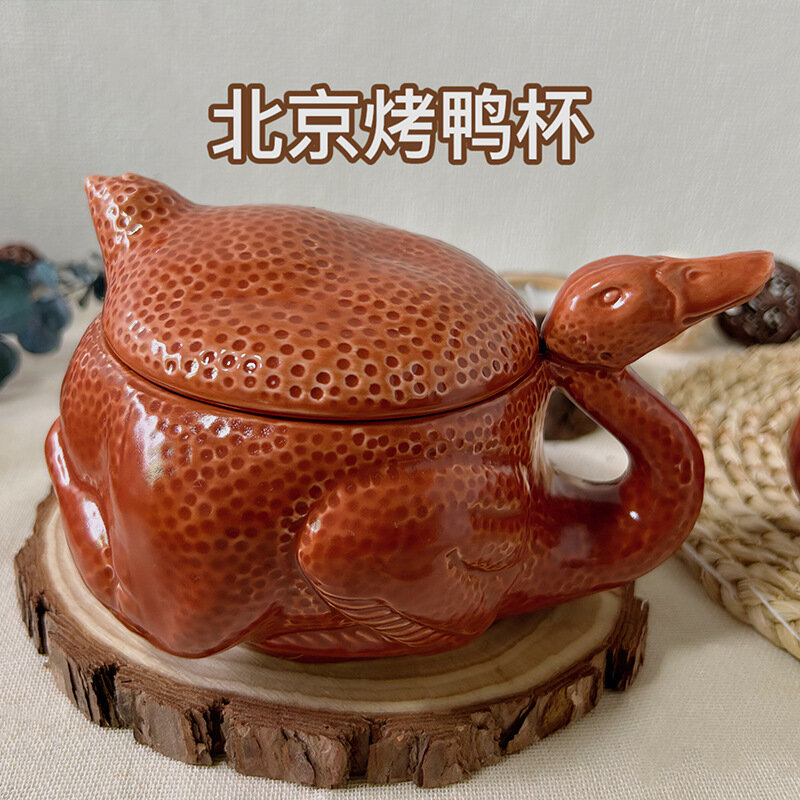 Креативная персонализированная кружка с жареным цыпленком, кружка с пекинской уткой, подарок для друзей на день рождения, шутка, кружка с головой льва и гуся