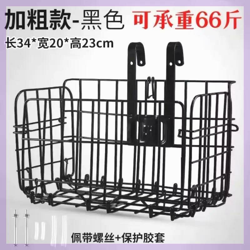 Электрический велосипед, задняя корзина, передняя подвесная корзина, хранение, шлем, дождевик, складная, водонепроницаемая, утолщенная