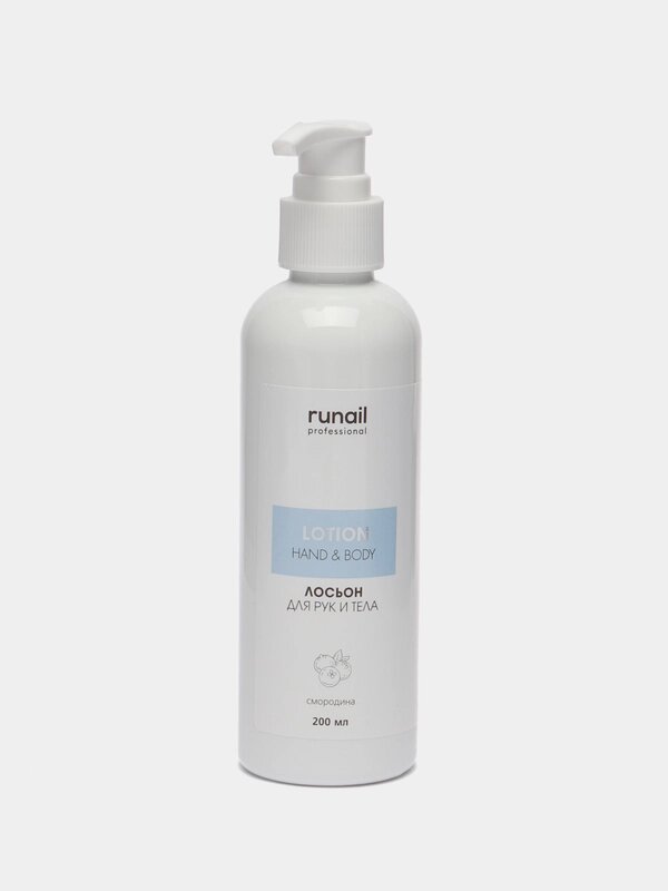 Крем для тела / Лосьон увлажняющий для рук и тела, 200 мл Runail Professional