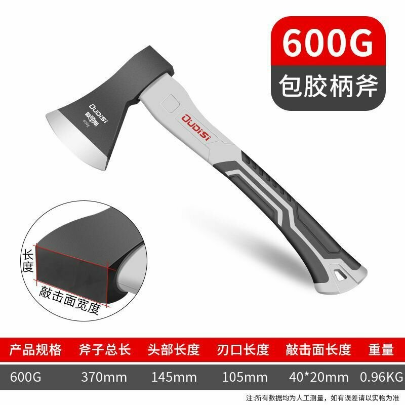 Топор для рубки дерева, большой домашний топор, цельнометаллический для резки деревьев, нож из марганцевой стали