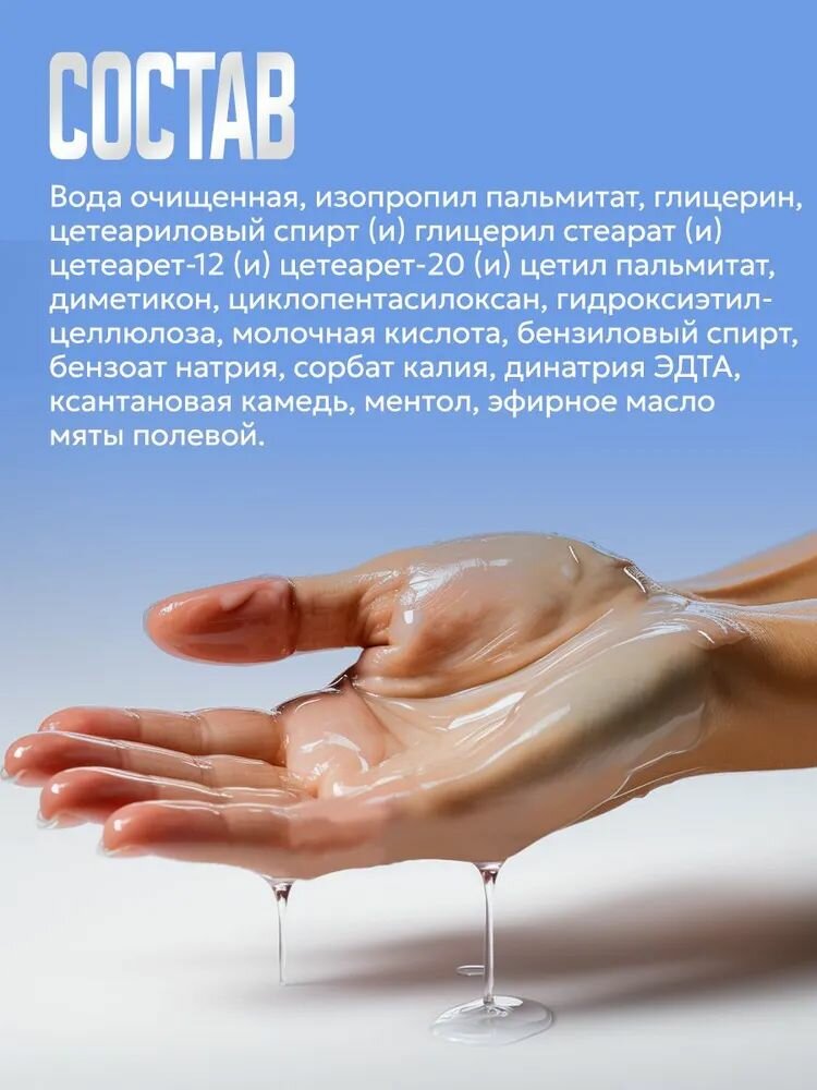 Лубрикант ZXCV — фото 1