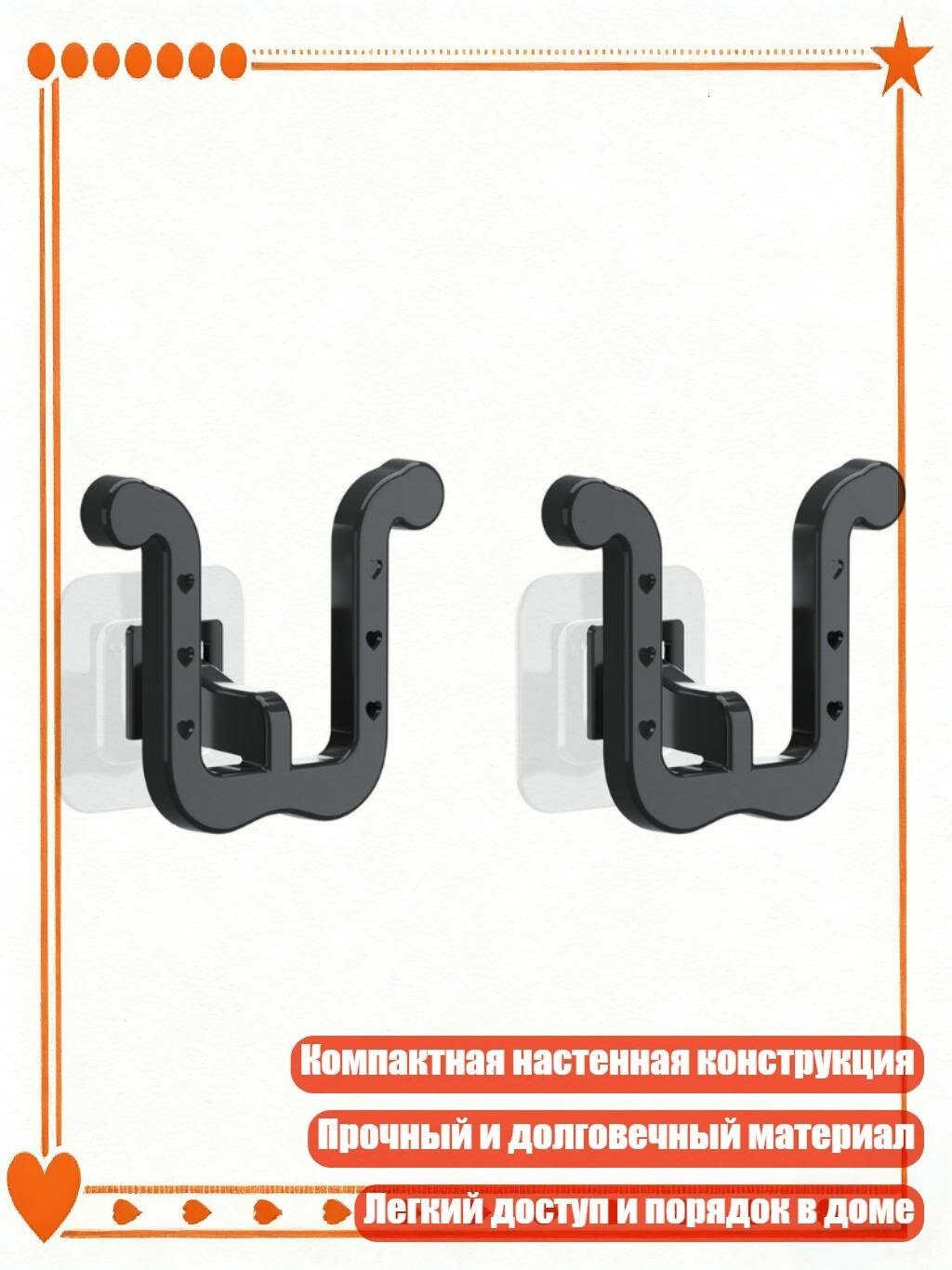 Пластиковая настенная полка для тапочек, Черный цвет - 2 упаковки