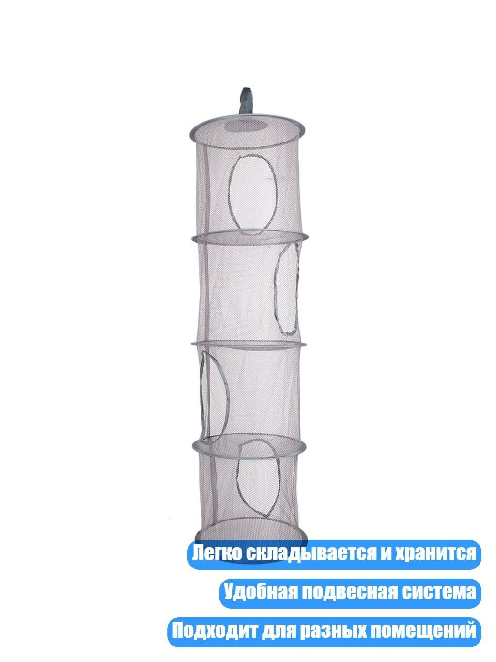 Сетчатая подвесная корзина для хранения игрушек, Светло-серый