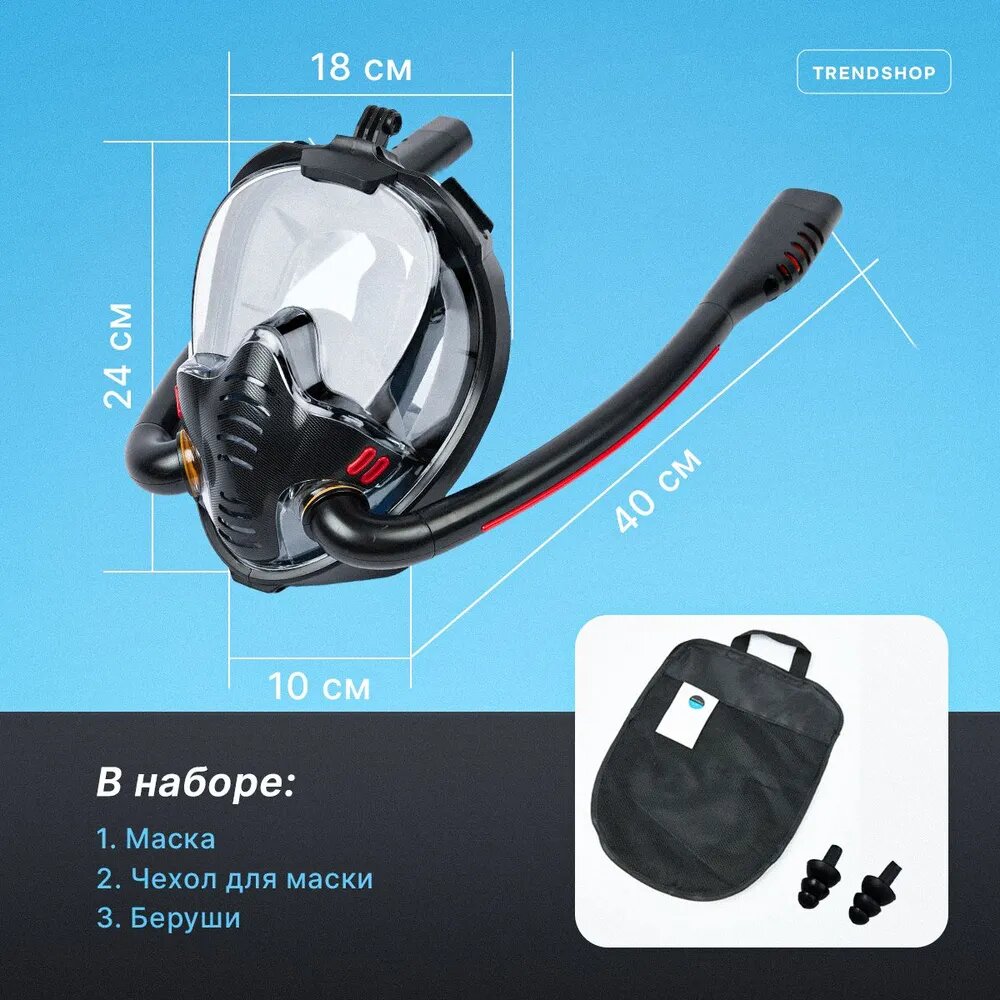 Маска для плавания — фото 1