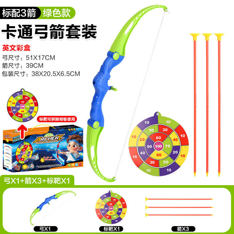 Набор детских игрушек для родителей и детей, спортивные игрушки на улице, мишень с присоской, игрушка для мальчиков