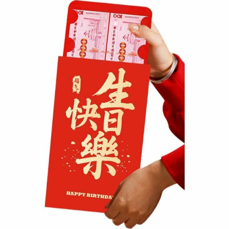 Красный конверт 2026 год лошади