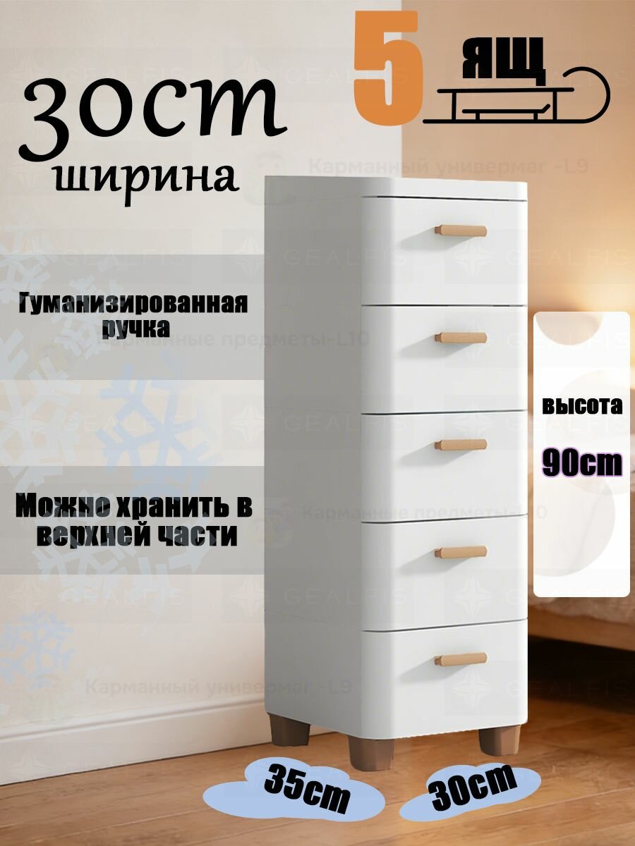 Эксклюзивный комод уютный премиум