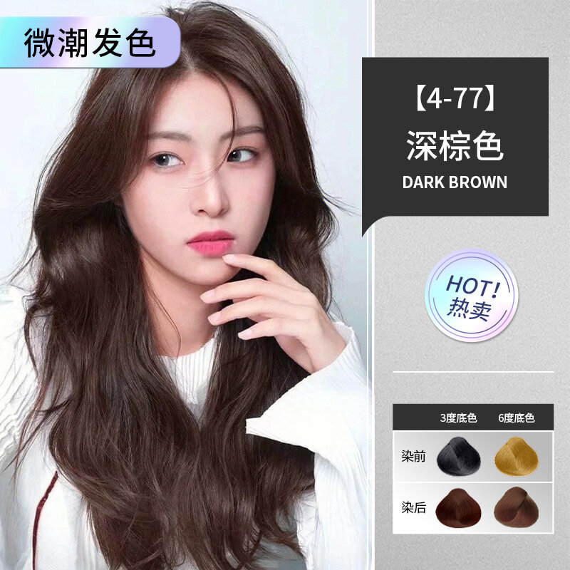 Крем для окрашивания волос, эксклюзивный салонный, однотюбочный, микро-модный цвет, многоступенчатое окрашивание, японский стиль, оптовая продажа