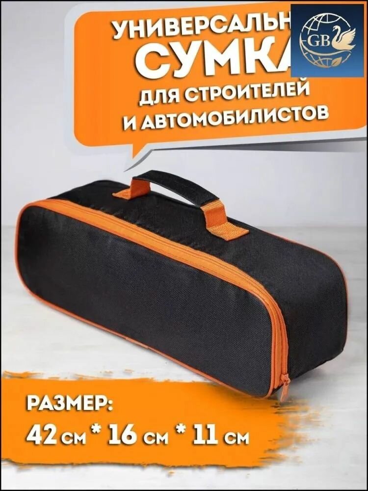 Эксклюзивный комплект для автовладельца