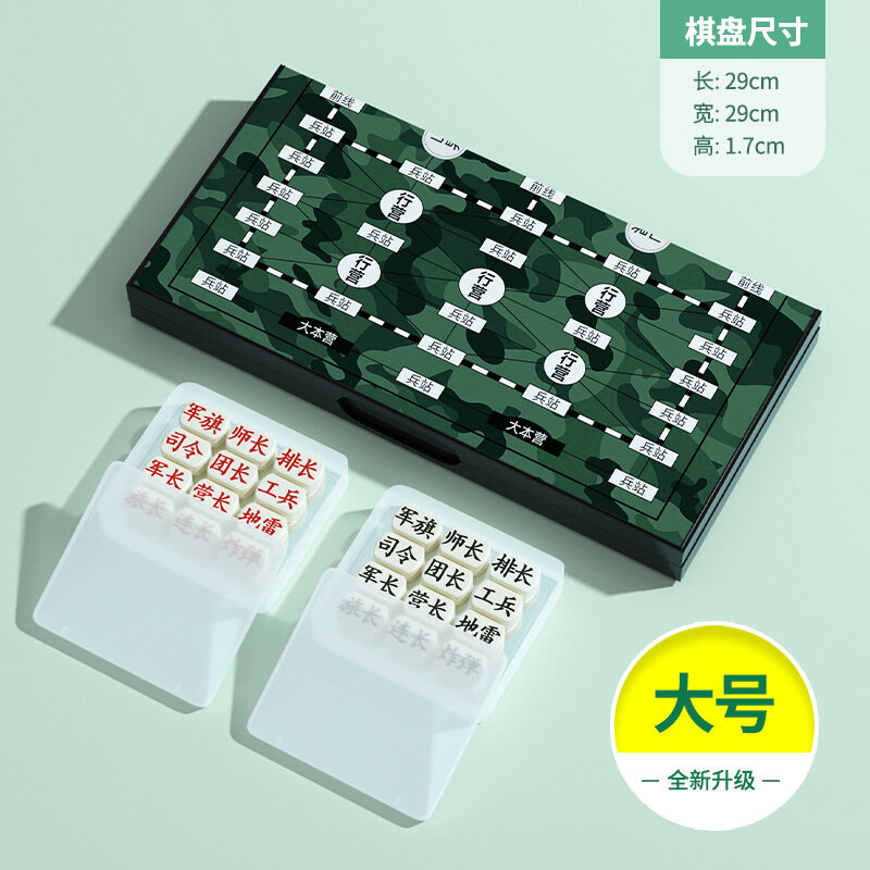 Военные шахматы, наземные военные шахматы, магнитные, продвинутые военные шахматы, большая складная шахматная доска, детские шахматы для начальной школы, пятичастные шахматы