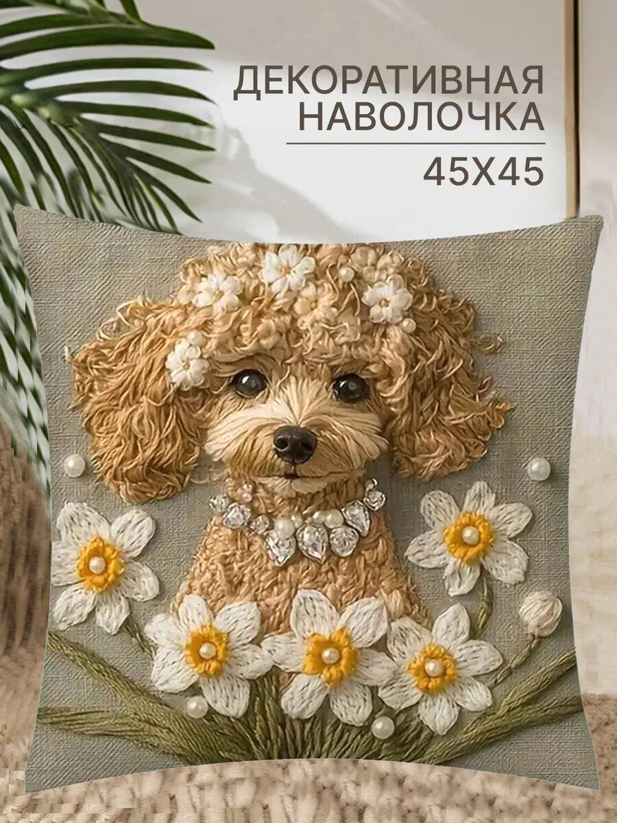 Наволочка, Лён, 60x60 см 1шт