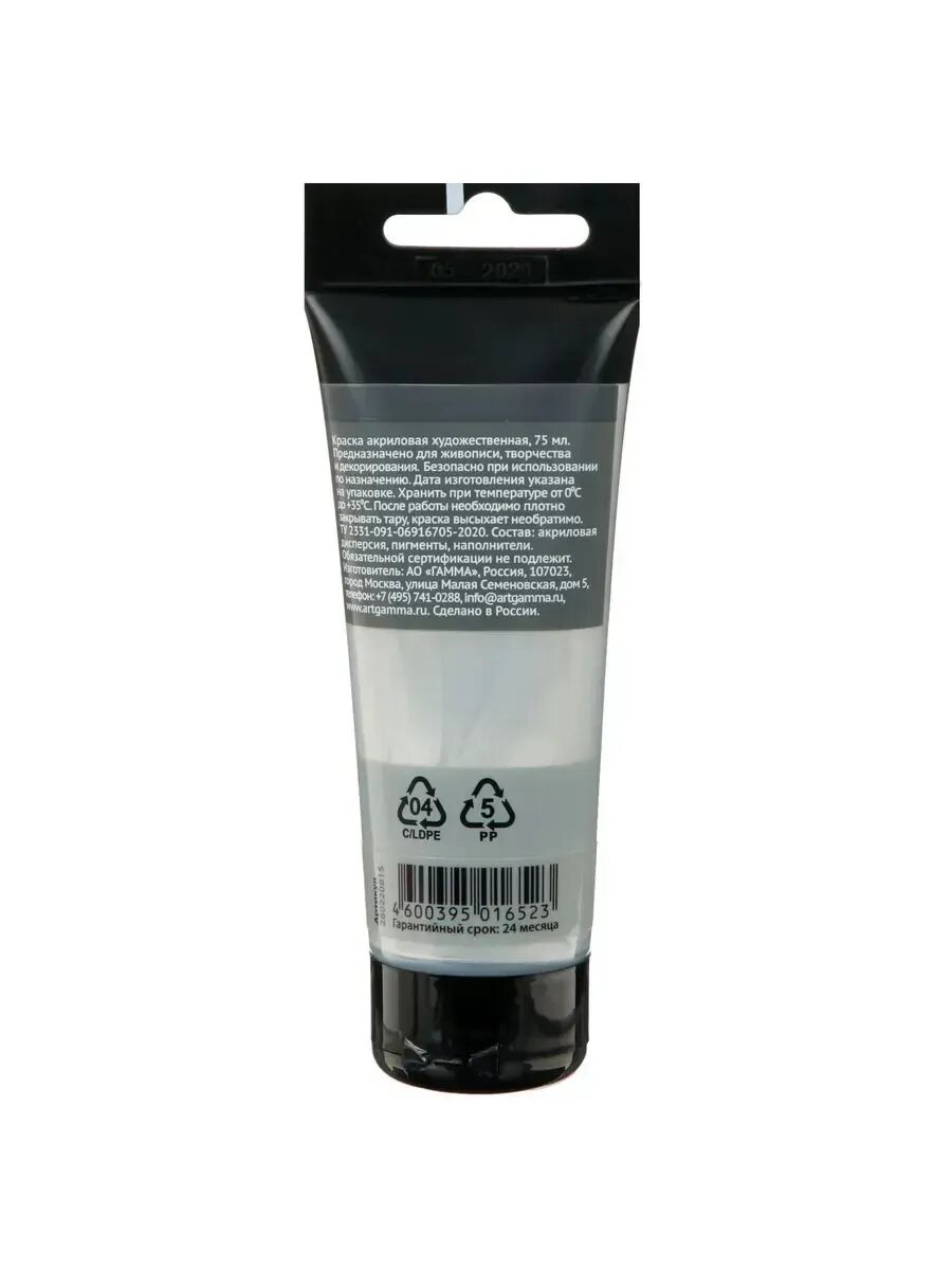 Краска акриловая №815 серебро