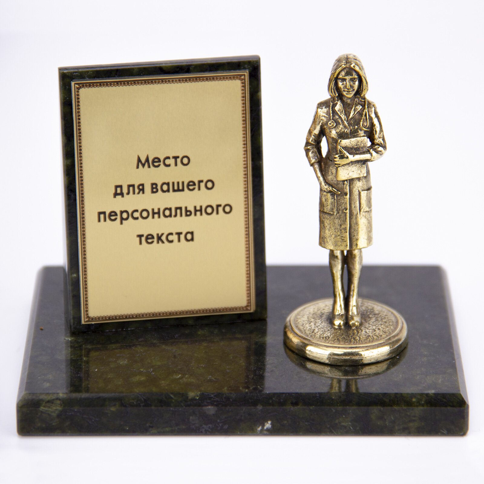 Фигурка на камне "Врач женщина" БФК-51/СЗ-врач женщина