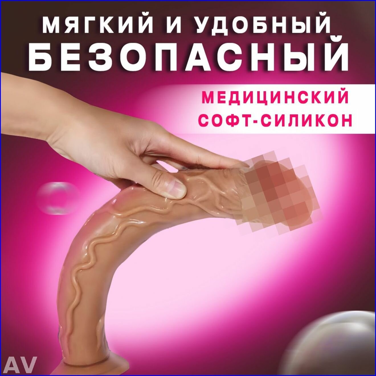 Бестселлер, модель 26 — фото 1