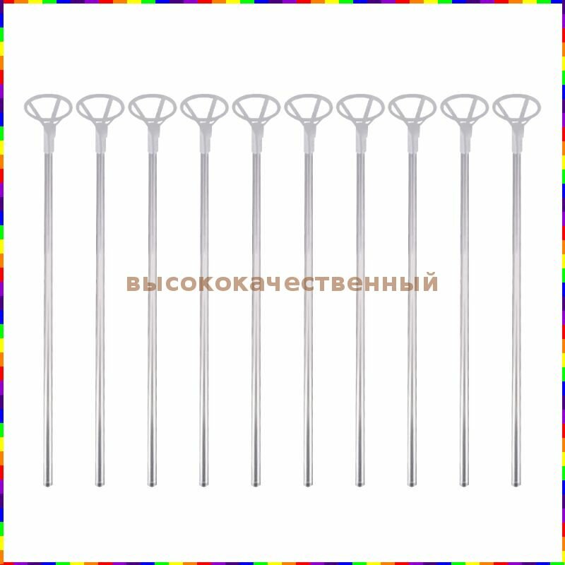 50 шт, прозрачные подставки для воздушных шаров, высота 35 см, прочные держатели с надежным креплением