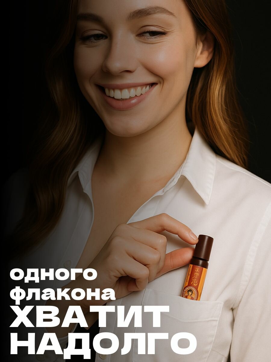 Возбуждающее средство — фото 1