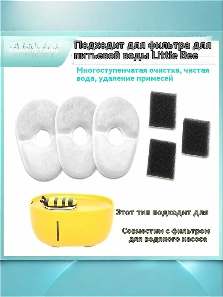 Фонтанчик для кошек питьевой беспроводной , автоматическая поилка, фонтан для кошек, поильник для кота