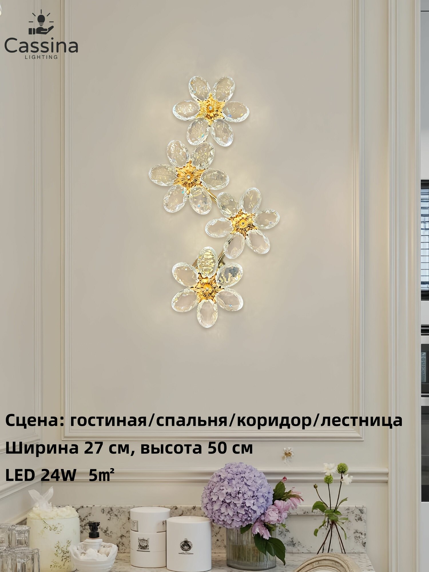 Потолочный светильник