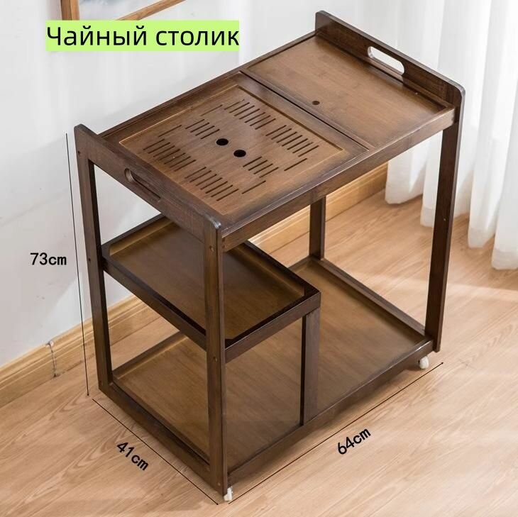 Компактный бамбуковый стол для чайных церемоний