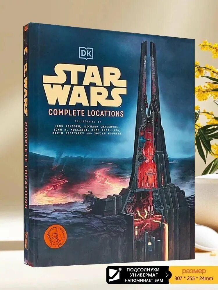 Печатная книга — фото 1