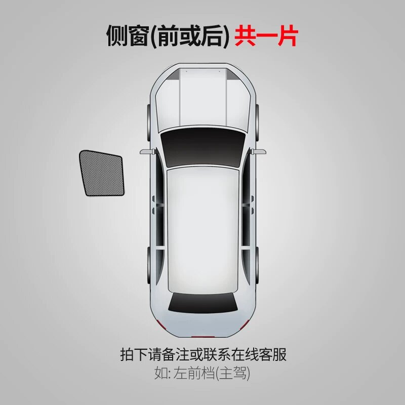 Подходит для солнцезащитных шторок Nissan Elgrand, версия для Гонконга и Макао, шторки Junjue E51 E52, теплоизоляция и