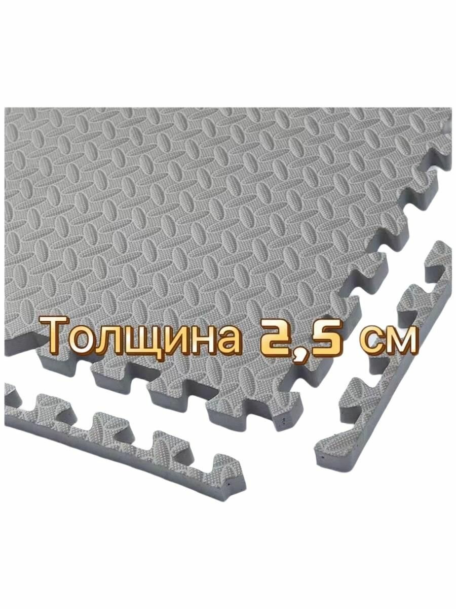 Спортивное Напольное Покрытие, 15 Шт, 30*30 См