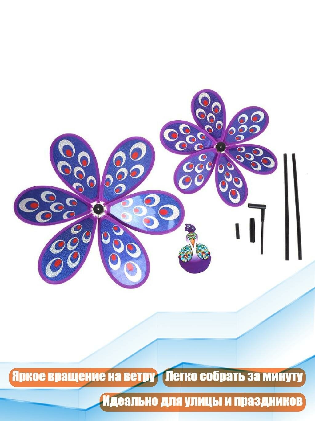 Двухслойная игрушка-вертушка с перьями павлина, Фиолетовый