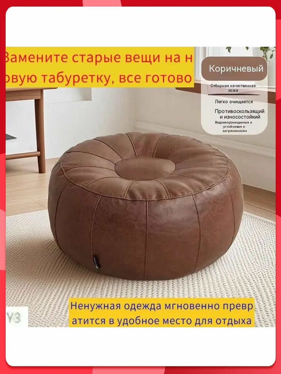 Эллиптический тыквенный пуф с функцией хранения, кожаный чехол для гостиной с наполнителем