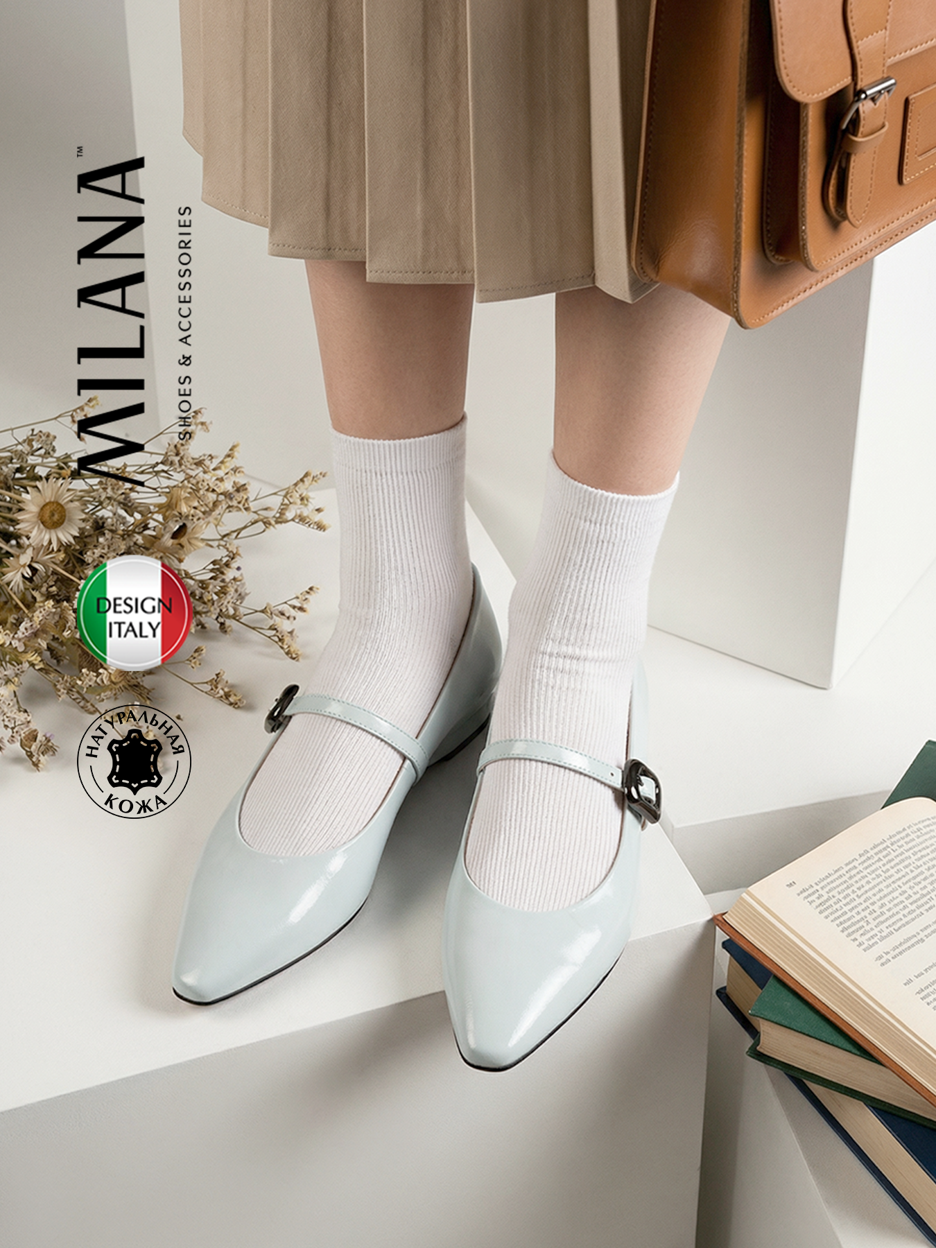 Туфли Мэри Джейн 