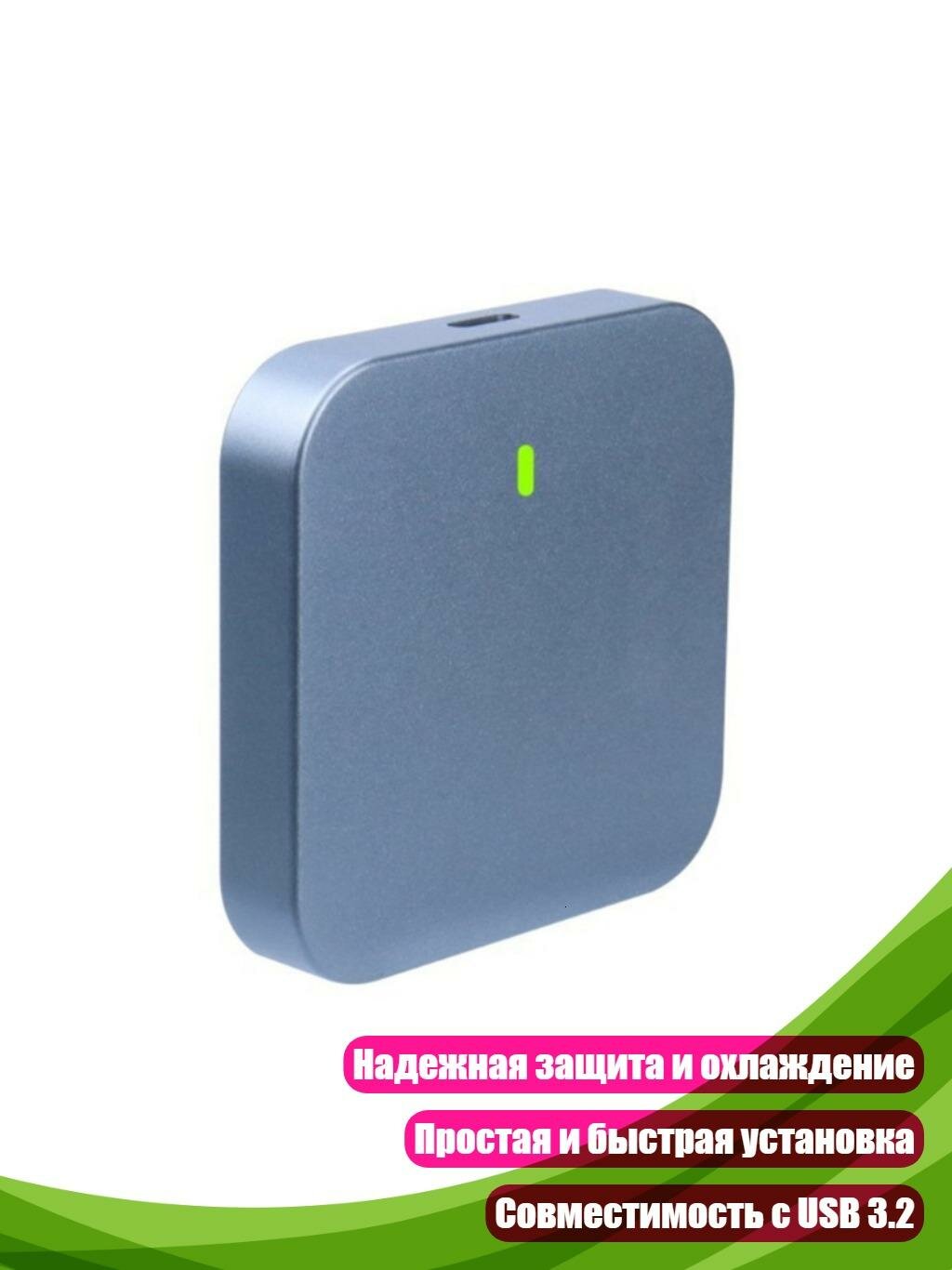 Корпус NVMe SSD 2230 с USB Type-C