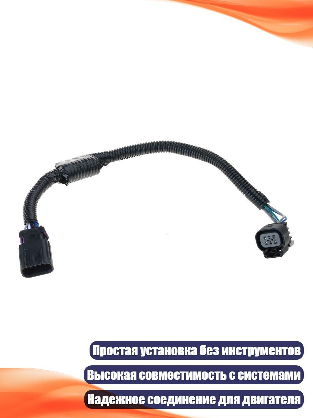 Водонепроницаемый адаптерный кабель для X-Link