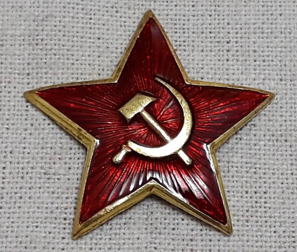 Тяжелый знак Красная Звезда СССР