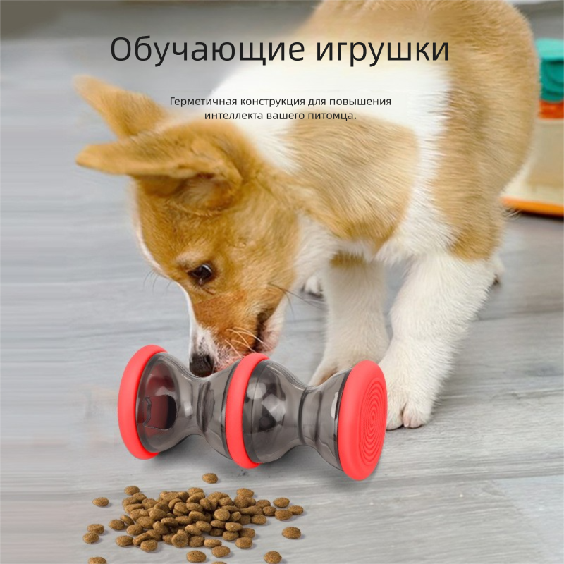 Игрушки, разработанные специально для домашних животных: кормушка-дозатор для собак, приспособление для дрессировки кошек и щенков, игрушка для медленного кормления кошек. маленький