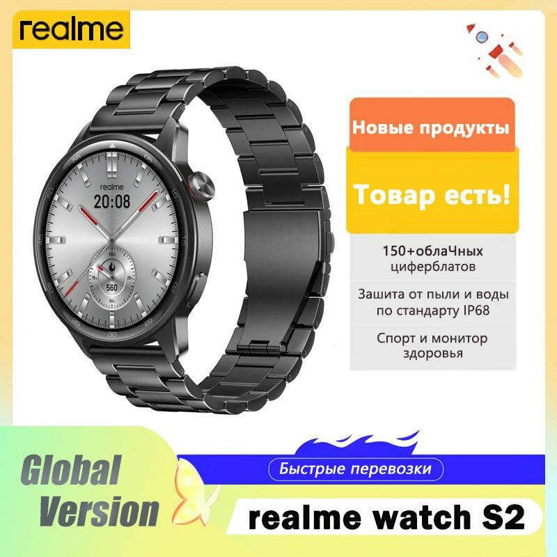 Realme Умные часы realme Watch S2, Серый