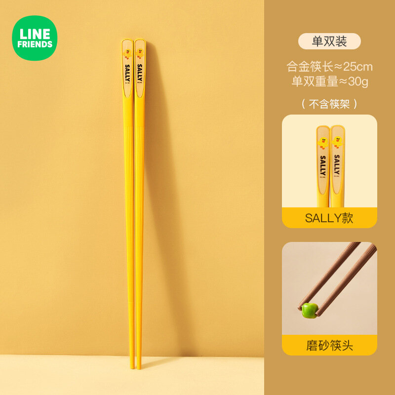 Палочки для еды LINE FRIENDS из сплава для домашнего использования, высокая эстетика, устойчивость к высоким температурам, влагонепроницаемые, без плесени, один человек один пар, специальные палочки для еды