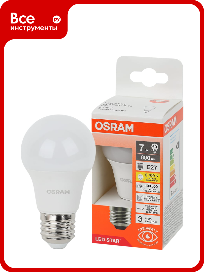 Светодиодная лампа Osram LS CLA60 7W/827 230VFR E27 10x1 4058075695658