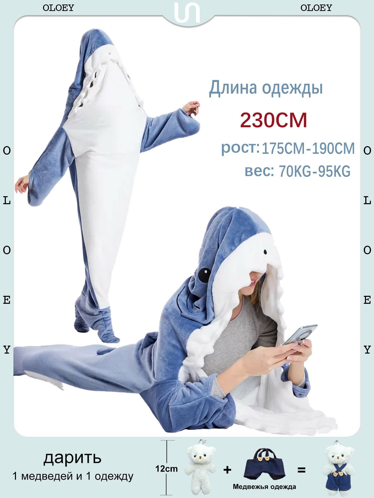 Shark Blanket Мягкий и удобный фланелевый спальный мешок shark, пригодный для носки