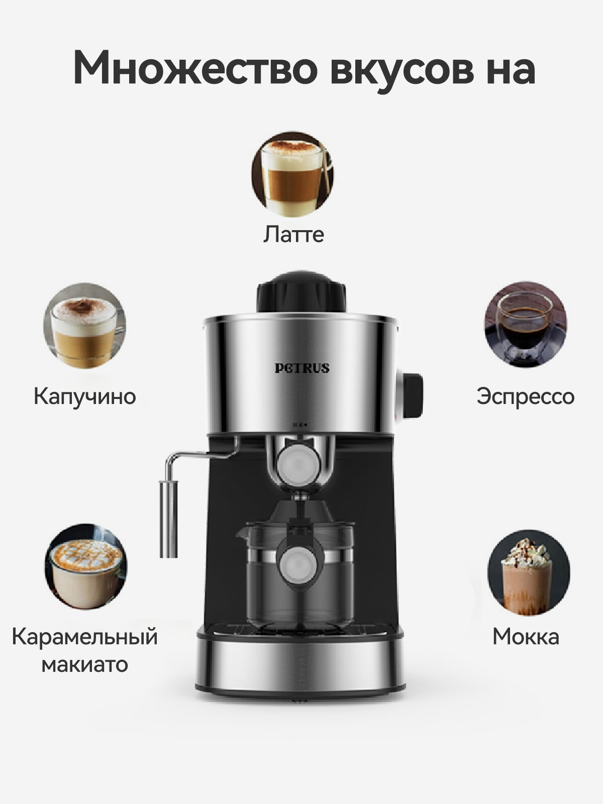 Professional Coffee Machine 800 W 5 Bar — фото 1
