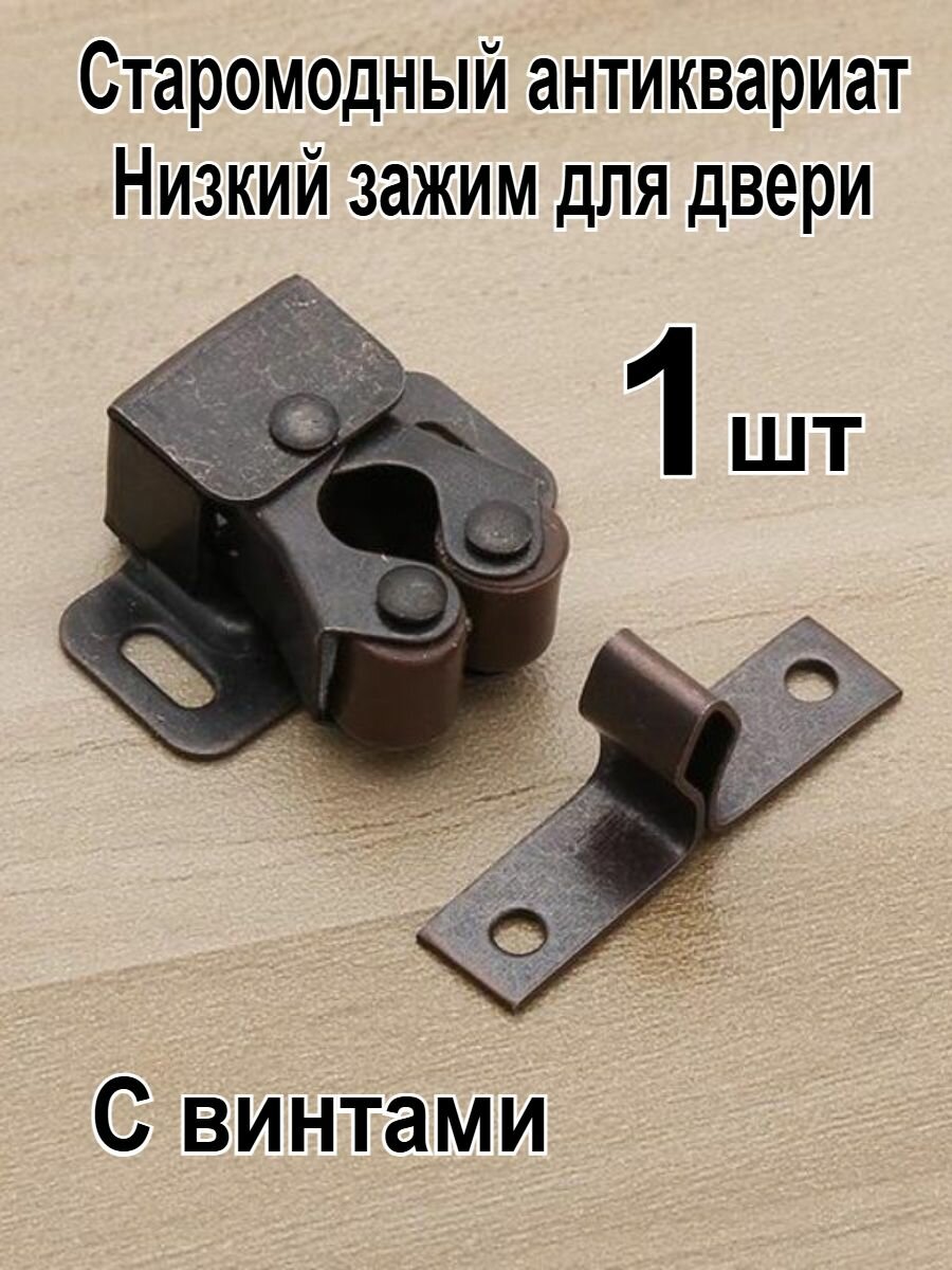 Антикварные Дверные Зажимы, Бусины Для Дверей Шкафов