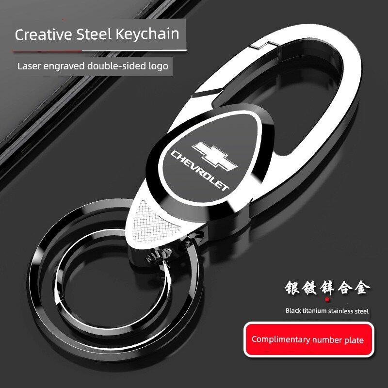 Подходит для брелка Chevrolet Cruze Malibu xl Cruze Explorer, автомобильный брелок для ключей высокого класса для