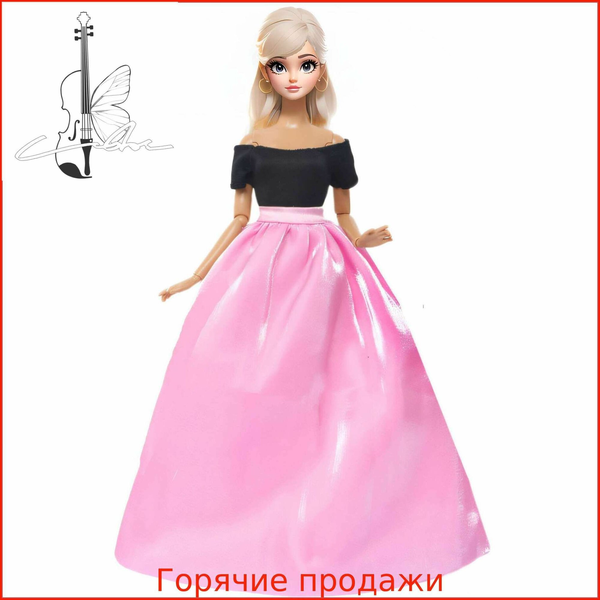 Комплект одежды для куклы Барби, свадьба, BA Fashionista, одежда невесты, 29-30 см, аксессуары, платья, топы + юбка463