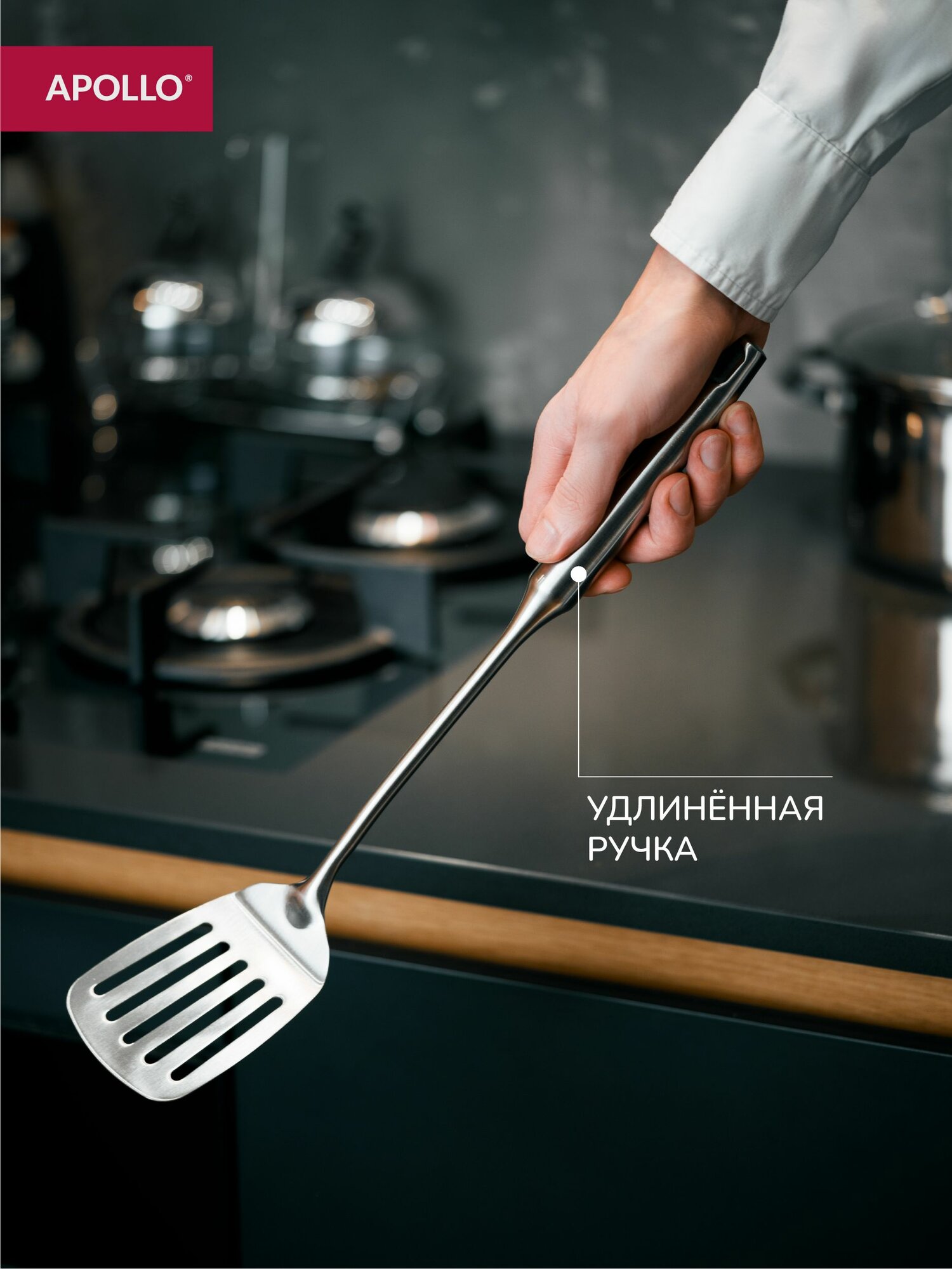 Лопатка кулинарная — фото 1