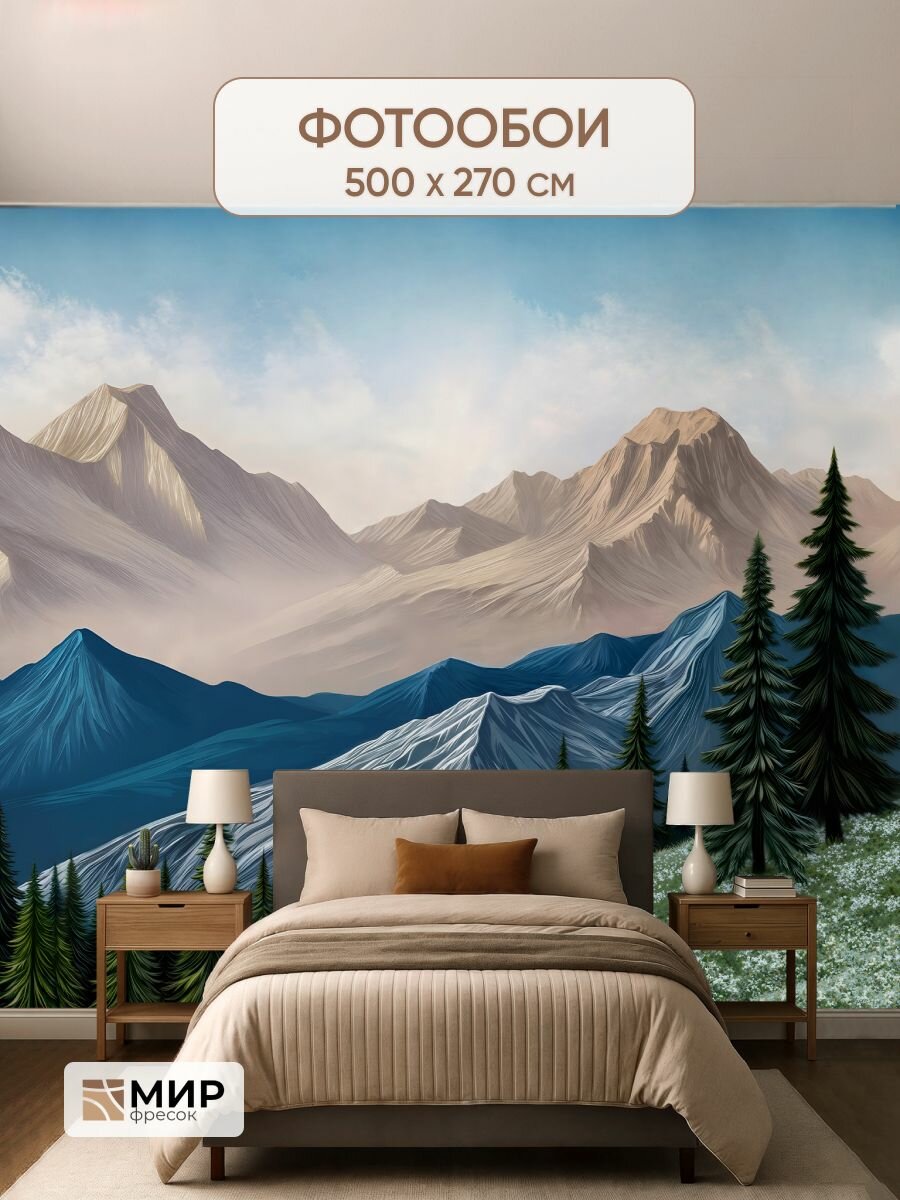 Фотообои, артфн "Свобода среди гор", обои флизелиновые, на кухню, 3d 500 см x 270 см
