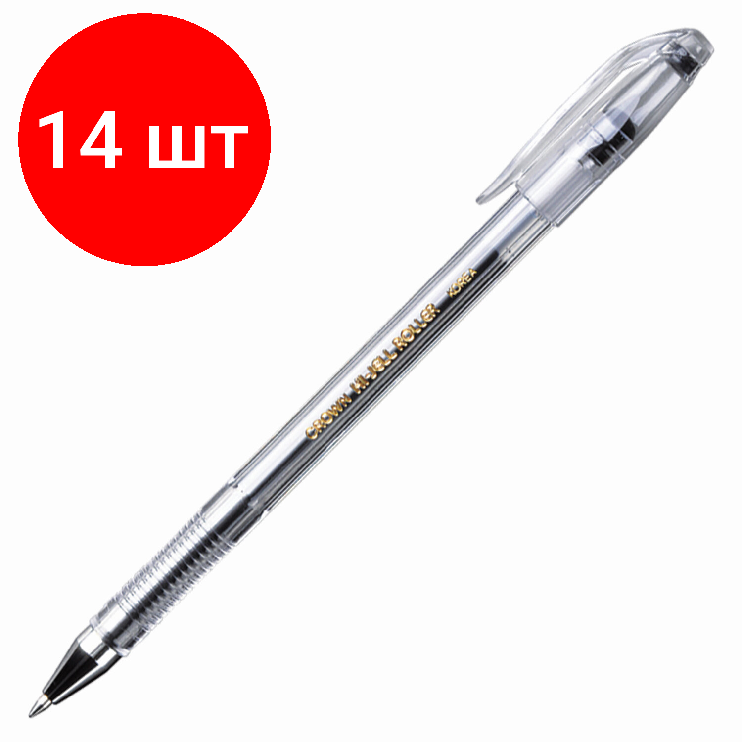 Комплект 14 шт, Ручка гелевая CROWN "Hi-Jell", черная, корпус прозрачный, узел 0.5 мм, линия письма 0.35 мм, HJR-500B