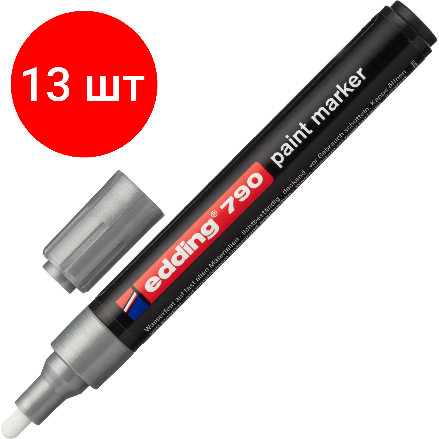 Комплект 13 штук, Маркер лаковый EDDING E-790/54 серебр. 2-3мм