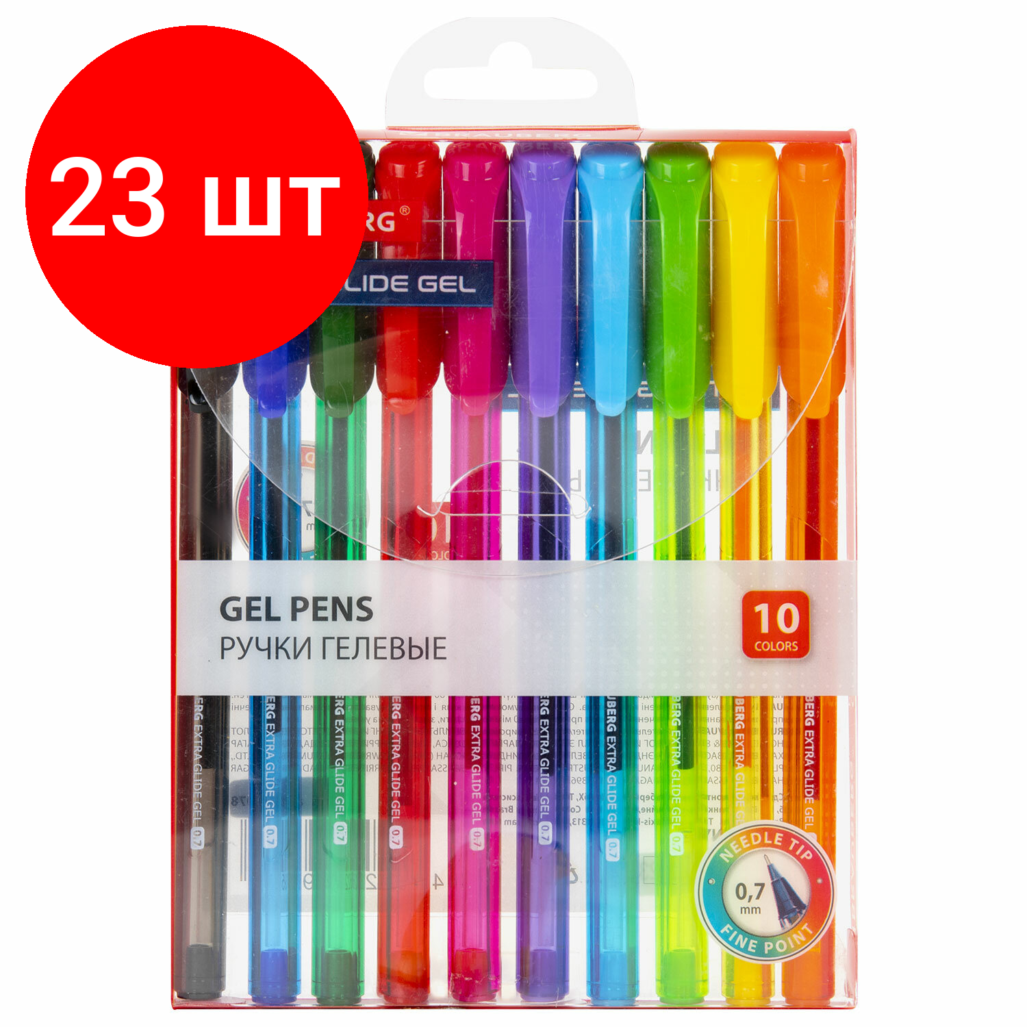 Комплект 23 шт, Ручки гелевые BRAUBERG "Extra Glide Gel", набор 10 цветов, трехгранная, игольчатый наконечник 0.7 мм, линия 0.5 мм, 144079