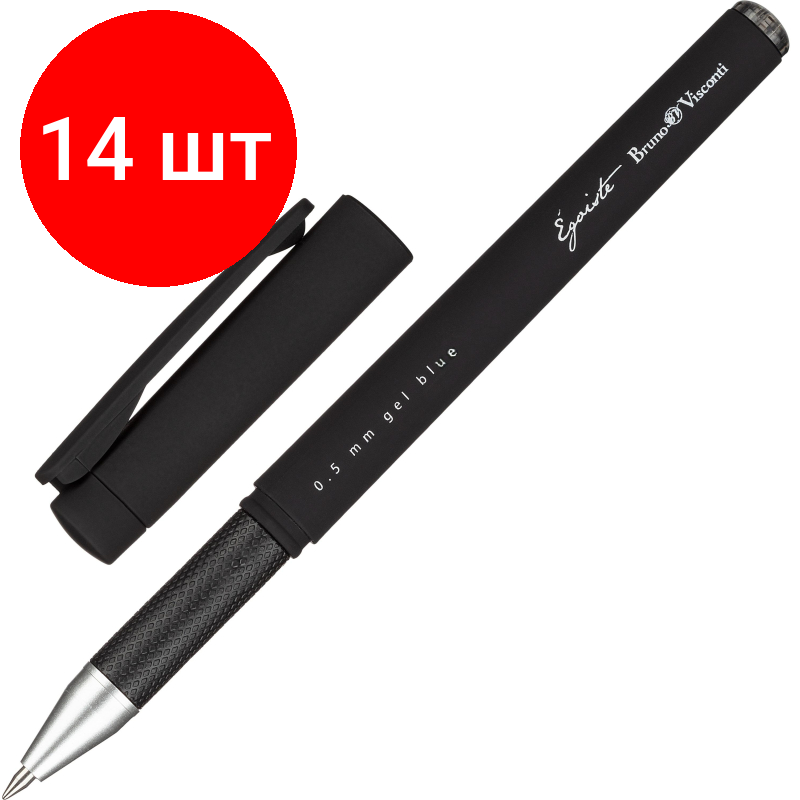 Комплект 14 штук, Ручка гелевая неавтомат. Egoiste.BLACK 0.5мм синяя, манж,20-0128