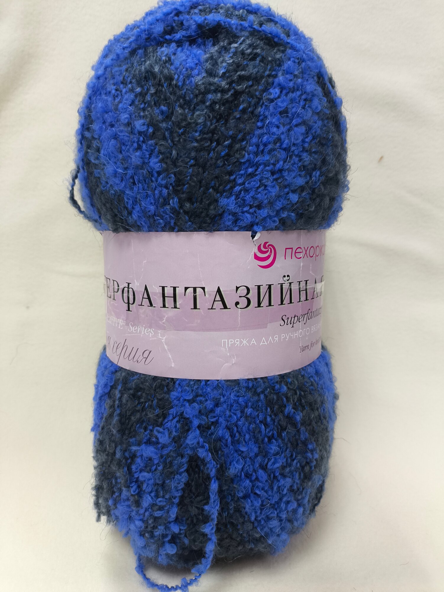 Пряжа Пехорка "Супер Фантазийная" цвет 783М, секционное окрашивание, 50% шерсти, 48% акрила, 2% полиамида